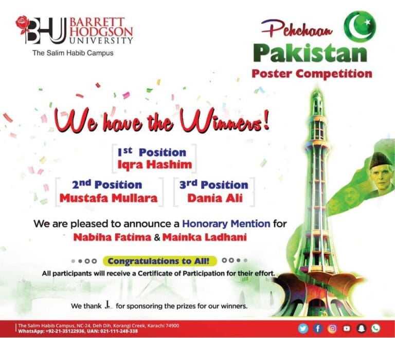 Pehchaan Pakistan Poster Competition - Salim Habib University
